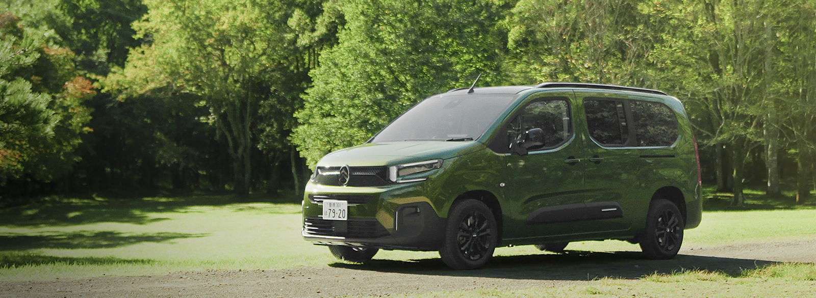 Citroën Flat Ride｜シトロエン公式サイト